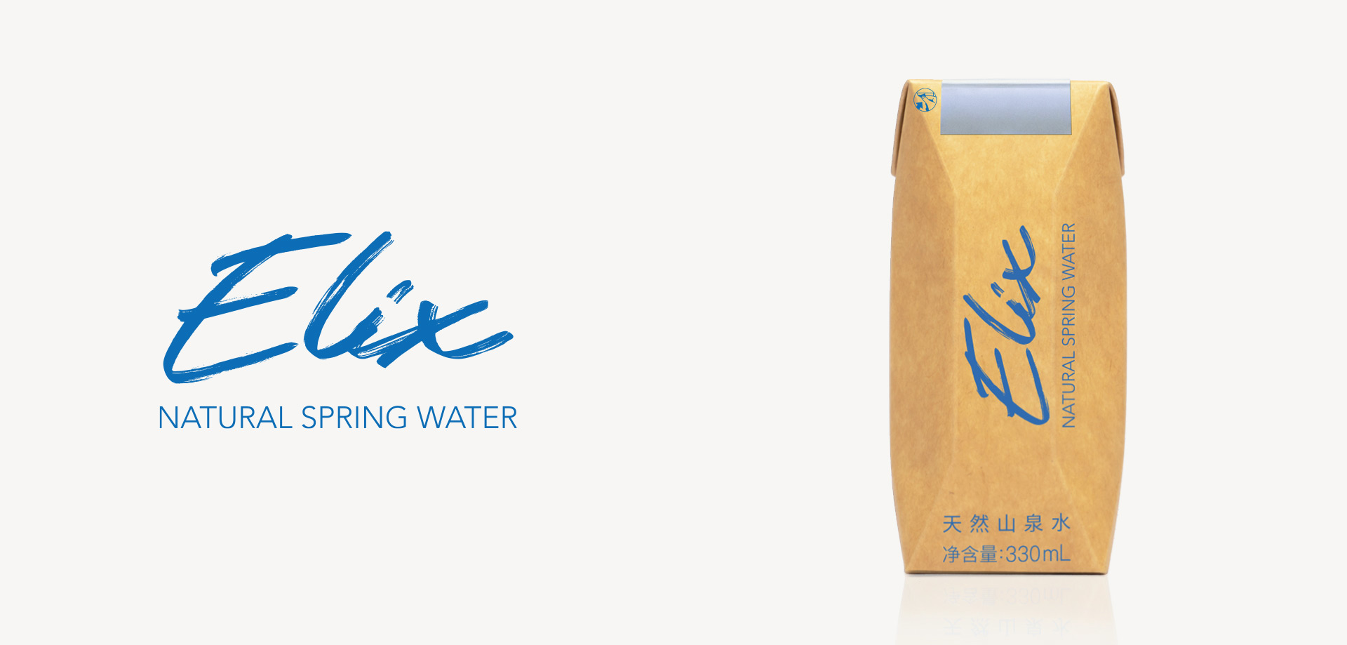 Elix Water